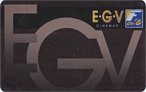 Gift Card: EGV Cinemas (EGV, Thailand(F-One) Col:TH-EGV-276