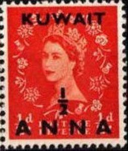 Stamp: Overprint (KUWAIT) (Kuwait(Queen Elizabeth - Overprints 1956-57 ...