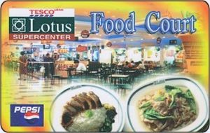 Functional Card: Tesco Lotus - Food Court with Pepsi (Shops ...