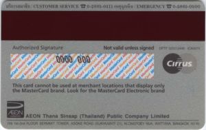 Bank Card: MasterCard Electronic (AEON Thana Sinsap, ThailandCol:TH-MC ...