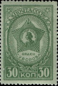 Stamp: Order of Suvorov (Soviet Union, USSR(Orders and Medals of the ...