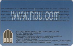 Bank Card: Intra-bank card (National Bank for Foreign Economic Activity ...