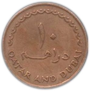 Coin: 10 Dirhams (Qatar and Dubai(1966~1969 - 1st Circulation Series ...