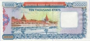Banknote: 10,000 Kyats (Myanmar(2004-2015 ND Reduced Size Issue) Wor:P-82