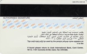 Bank Card: Union card (Arab Banking Corporation, Egypt) Col:EG-VI-0001