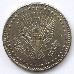 Token: Quantum Amusement (Philippines(Machine Tokens) Col:PH-000009