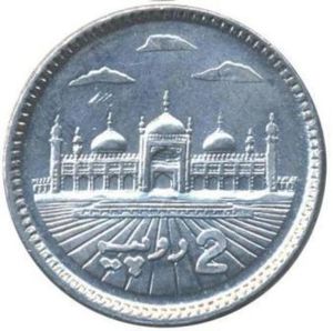 Coin: 2 Rupees (With Clouds) (Pakistan(1956~Today - Islamic Republic ...