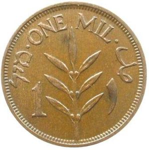 Coin: 1 Mil (Palestine - British Mandate(1927~1947 - British Mandate ...