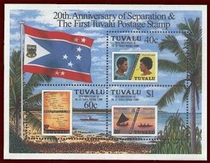 Stamp: Independence, First Tuvalu Postage (Tuvalu(20th Anniversary of ...