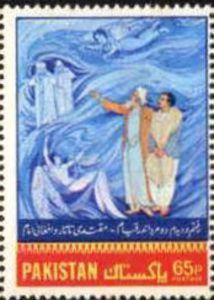 Stamp: Portrait by Behzad (Pakistan(Birth Centenary Of Allama Muhammed ...