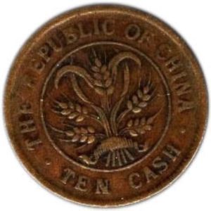 Coin: 10 Cash (China, Republic of(Republic of China) WCC:y306.1