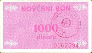 紙幣: 1,000 Dinara (ボスニアヘルツェゴビナ(1992 ND Novcani Bon Issue) Wor:P-50c 💴