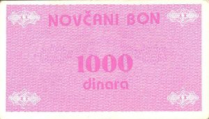 紙幣: 1,000 Dinara (ボスニアヘルツェゴビナ(1992 ND Novcani Bon Issue) Wor:P-50c 💴