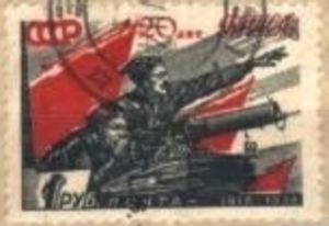 Stamp: V.I. Chapaev with Machine-gunner - USSR Stamp - Overprint ...