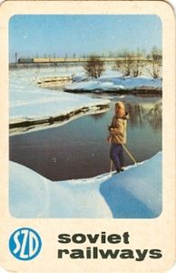 Calendario de Bolsillo: Soviet Railways - Passenger train (Unión ...