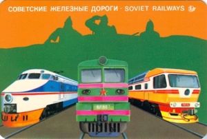ปฏิทินพก: Soviet Railways - Sovjet trains (ยูเอสเอสอาร์ (สหภาพโซเวียต ...