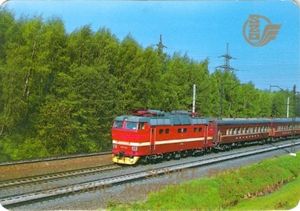 Calendrier de poche: Soviet Railways - Electric Locomotive (URSS (Union ...