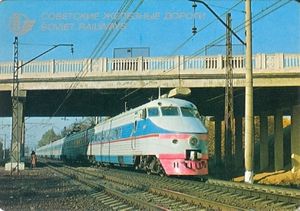 Calendrier de poche: Soviet Railways - High Speed Electric Train (Union ...