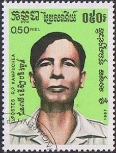 Stamp: Tou Samouth, Revolutionair (Cambodia(National holiday) Mi:KH 827 ...