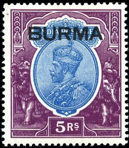 Stamp: King George V (Burma) (King George V (1923-1926)) Mi:MM 15,Sn:MM ...