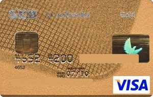 Bank Card: Gold-2 (SEB Latvija Unibanka, LatviaCol:LV-VI-0038