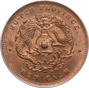コイン: 10 Cash (Hupeh Province) (中国、王朝(Republic of China (Provincial ...