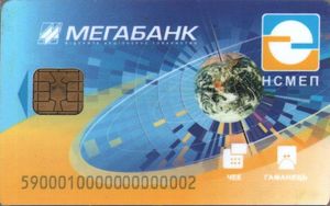 Bank Card: Megabank Debit Card (Megabank, UkraineCol:UA-NS-0007.03