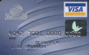 Bank Card: Siberia Gazbank (Siberia Gazbank, RussiaCol:RU-VI-0099.01