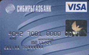 Bank Card: Siberia Gazbank (Siberia Gazbank, RussiaCol:RU-VI-0099.02
