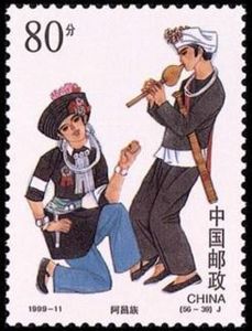 Stamp: Achang (China, People's Republic(50 years People's Republic of ...