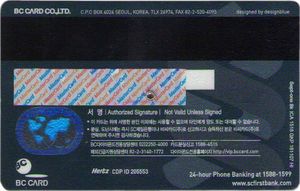 Bank Card: MasterCard "The Mileage" with diamond (Standard Chartered ...