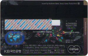 Bank Card: MasterCard Diamond (Kookmin Bank, Korea, South) Col:KR-MC ...