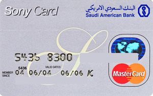 Bank Card: Sony Card (Saudi American Bank, Saudi ArabiaCol:SA-MC-0001
