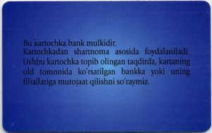Tarjeta de Banco: Intra-bank Card (Hamkorbank, UzbekistánCol:UZ-GM-0007