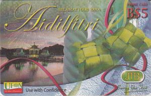 Phonecard: Hidilfitri (Jabatan Telekom Brunei, Brunei Darussalam(Chip ...