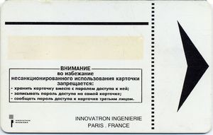 Bank Card: Golden Crown Card (Sakhabiliibank, RussiaCol:RU-GC-0045