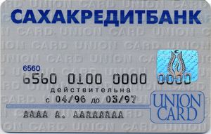 Tarjeta de Banco: Union Card (SakhaCreditbank, RusiaCol:RU-UC-0019