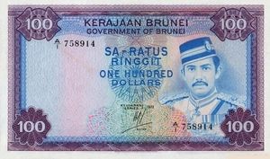 Banknote: 100 Ringgit/Dollars (Brunei Darussalam(1972-1988 Issue) Wor:P ...