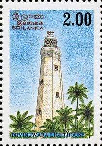 Stamp: Devinuwara Lighthouse (Sri Lanka(Lighthouses) Mi:LK 1100,Sn:LK ...