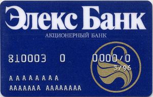 Bank Card: Elex Bank intra-bank card (Eleks Bank, RussiaCol:RU-GM-0033.01