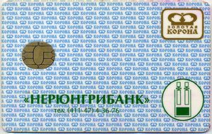 Bank Card: Golden Crown Card (Neryungribank, RussiaCol:RU-GC-0049.02