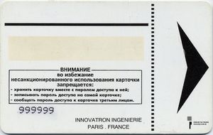 Bank Card: Golden Crown Card (Neryungribank, RussiaCol:RU-GC-0049.03