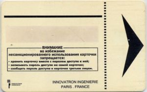 Bank Card: Golden Crown Card (Neryungribank, RussiaCol:RU-GC-0049.05