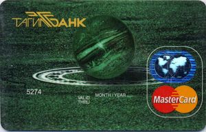Bank Card: MasterCard Standard (Tagil Bank, RussiaCol:RU-MC-0072