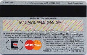 Bank Card: Universal. MasterCard (TverUniversalBank, RussiaCol:RU-MC-0073