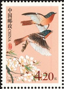 Stamp: Ala Shan Redstart (Phoenicurus alaschanicus) (China, People's ...
