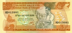 Banknote: 5 Birr (Ethiopia) (EE 1969 (1991) Issue) Wor:P-42c