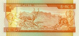 Banknote: 5 Birr (Ethiopia) (EE 1969 (1991) Issue) Wor:P-42c