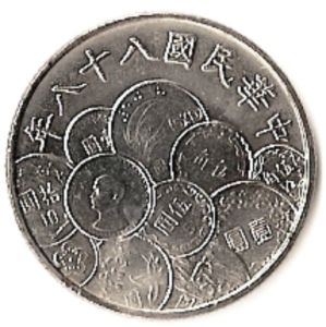 Coin: 10 Dollars (50 Years of New Taiwan Dollar) (Taiwan (Republic of ...