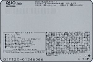 Gift Card: Lady - Data System (QUO Cards, Japan(Ladies) Col:JP-QUO-Lady ...